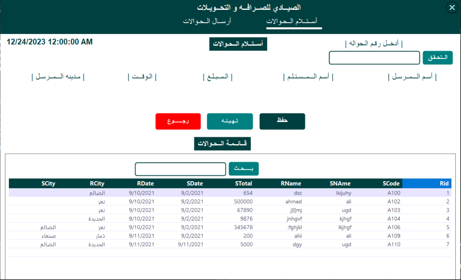 responsive personal portfolio website